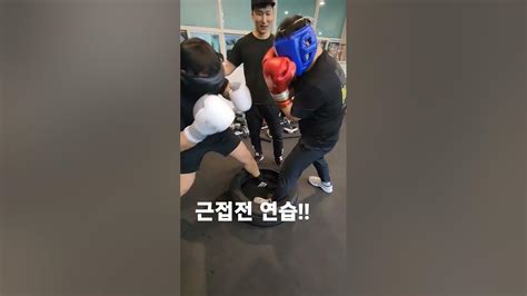 Boxing 창원복싱 창원몬스터복싱 근접전연습 인파이터 Youtube