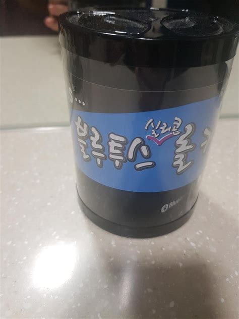 블루투스키보드 세컨웨어 헬로마켓