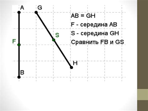 Треугольник Online Presentation