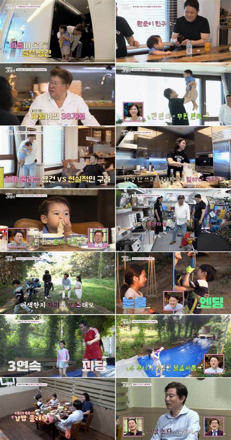 김용건 늦둥이 아들 공개 집에 가끔 와김구라 둘째 아드님과 닮아