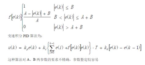 Pid控制算法的c语言实现 完整版 笔记pid C语言 Csdn博客 Pid控制算法的c语言实现 完整版 笔记pid C语言 Csdn博客