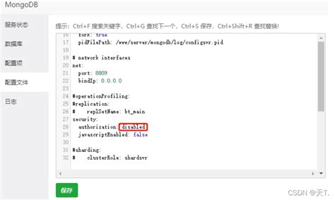 Mongodb Compass连接阿里云远程服务器数据库，或者报错an Error Occurred While Loading Instance Info Command Hostinfo