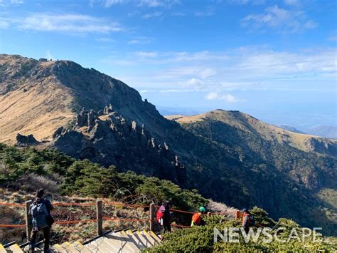 [연중기획 산] 한라에서 백두까지 남한 최고봉 ‘한라산 백록담