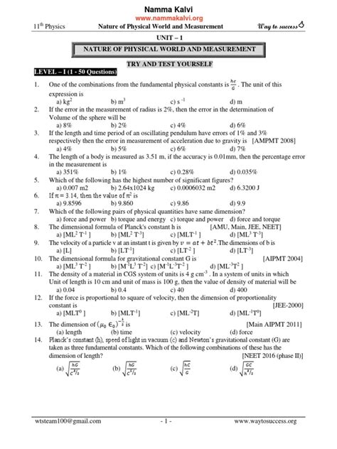 11th Physics Neet 1 Mark Vol 1 Em Pdf Euclidean Vector Momentum