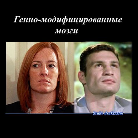 Виталий Кличко политические фотоприколы Демотиваторы фотожабы сатира