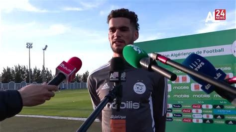 الخضر يجرون ثاني حصة تدريبية والوافدون الجدد فخورون باستدعائهم للمنتخب