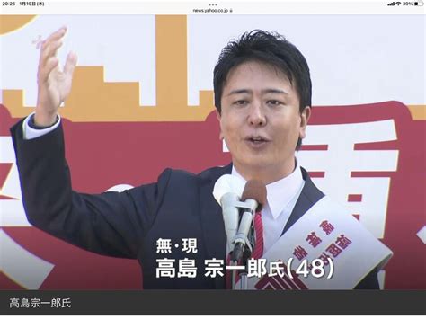 明石市長 泉 房穂（いずみ ふさほ） On Twitter 福岡市の高島宗一郎市長から、私のスマホに電話があった。『高島市長の英断に敬意を