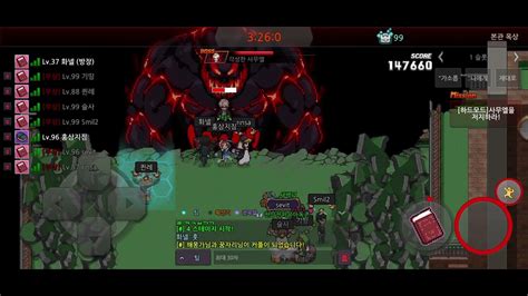 좀비고 사무엘 회피 챌린지 Youtube