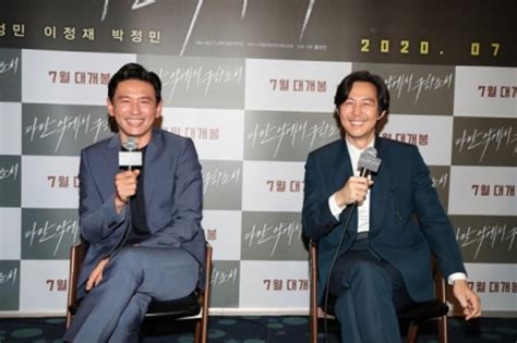 Actors Lee Jung Jae And Hwang Jung Min To Feature On Omniscient
