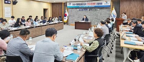 전남 영광군 2024 영광법성포단오제 행정지원계획 시달회의 개최 위키트리