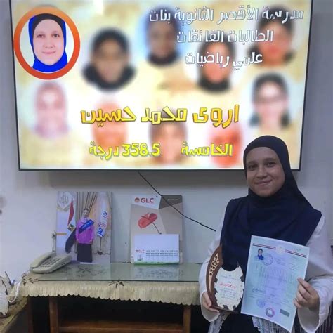 Arwa Mohammed On Linkedin You Will Find The Place That You Have Been