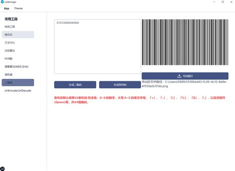 Github Lsk569937453code Magic Public