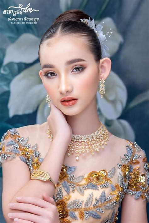🇰🇭 កម្ពុជា 🇰🇭 Cambodia Traditional Wedding Outfits ⚜️ Beautiful Khmer