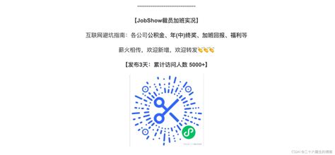 微信小程序 修改按钮中文字的颜色微信小程序按钮字体颜色怎么设置 Csdn博客