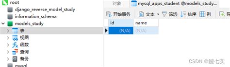 Django中配置mysql数据库django Mysql Csdn博客