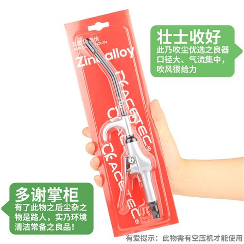 【秒發臺灣專供】 Acetec阿斯泰克aic180強力高壓吹塵槍吹風槍氣動除塵槍氣動工具 蝦皮購物
