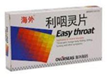 利咽灵片 海外 价格 说明书 功效与作用 副作用 39药品通