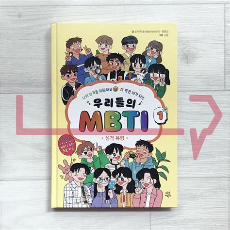 Our MBTI 1 Personality Lifestyle Korea Shopee Singapore