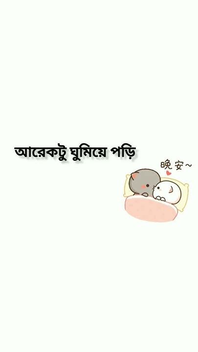 😂 Funny Tiktok 😂 চরম হাসির ভিডিও হাসতে হাসতে পেট ব্যাথা Shorts