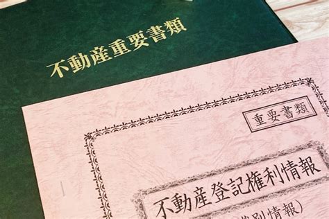 島﨑行政書士事務所