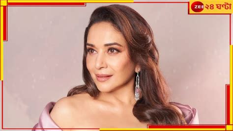 Madhuri Dixit বছরের শুরুতেই বড় চমক মাধুরীকে ৬ কোটির গাড়ি উপহার দিলেন