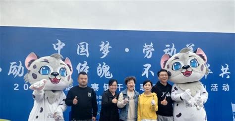 西宁市城西区举办徒步登山活动腾讯新闻
