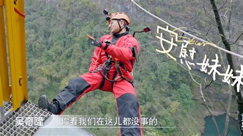 追星星的人 第3季极致探险 综艺 全集 高清正版在线观看 bilibili 哔哩哔哩