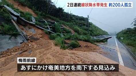Tbs News Dig