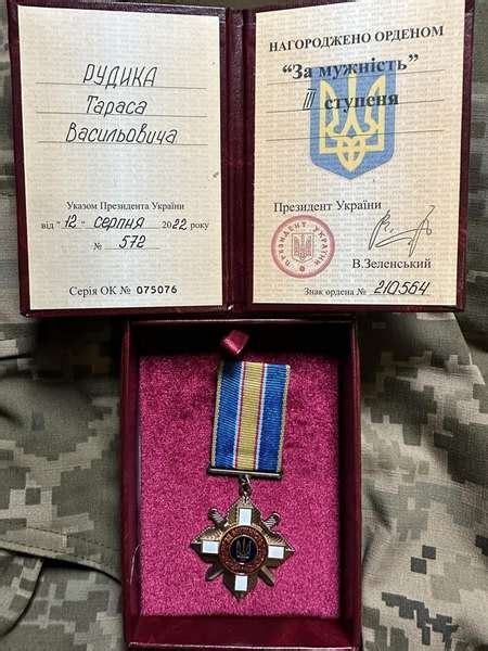 Військовослужбовець з Волині отримав орден «За мужність Волиньpost
