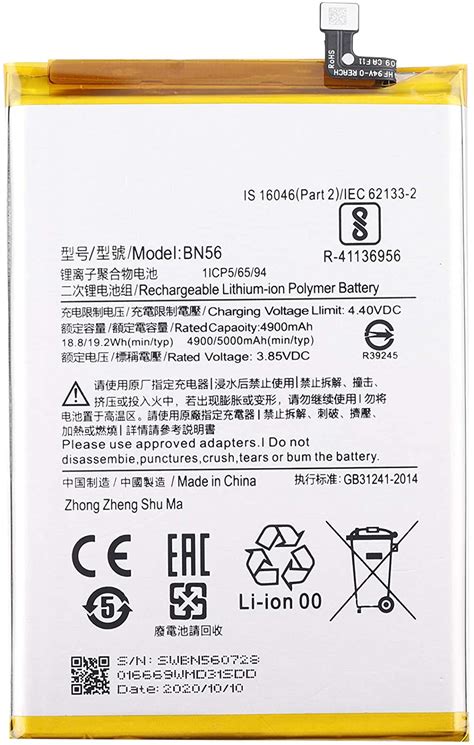 قیمت و خرید باتری شیائومی ردمی Xiaomi Redmi A صد در صد اورجیننال