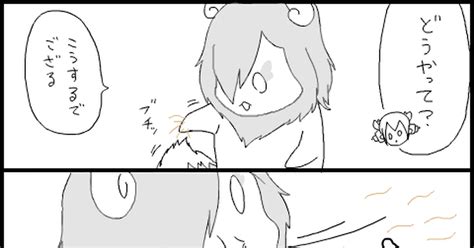 スマイルプリキュア 【プリキュア】24話ネタ・その1 宮沢のマンガ 青木れいか 百合 陰毛 Pixiv