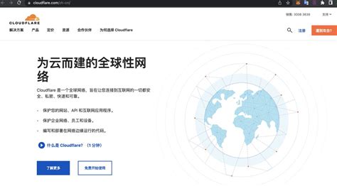 《神器：cloudflare免费vpn教程！》 Cloudflare何许人也？全球第一的内容分发网络（cdn）厂商。 因为提供各种免费好用的