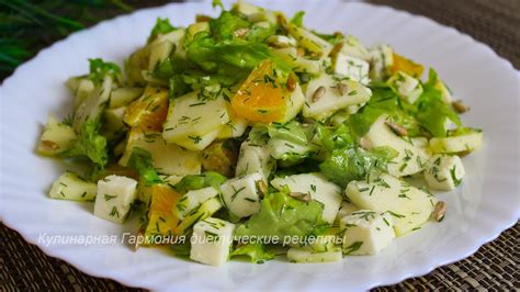 Диетический Салат за 5 Минут Вкусный и Полезный - YouTube