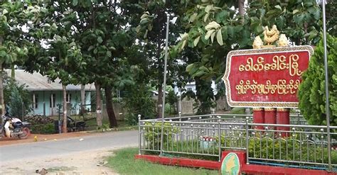 ပေါက်ခေါင်းမြို့ ၌ အငြိမ်းစားဗိုလ်ကြီး ၁ ဦး ပစ်သတ်ခံရ