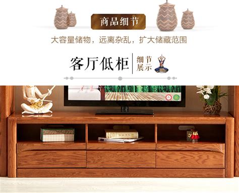 【光明家具】北美红橡木电视柜 客厅组合柜 实木电视柜组合 Gy89 3672