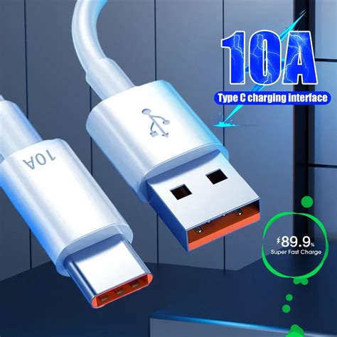 Высокоскоростной зарядный кабель для передачи данных USB Type C, 120 Вт ...