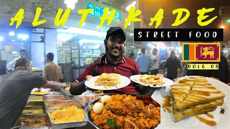 V8 රුපියල් 1000න් අපි සෙට් එක අලුත් කඩේ Street Food කාපු හැටි 🇱🇰🍔