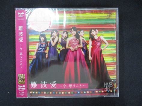 Yahooオークション 1073 未開封cd 難波愛~今 思うこと~初回限定盤