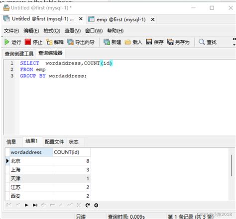 sql 增删改查基本语句 增删改查sql语句 csdn博客