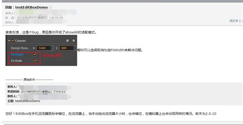 cocos creator EditBox光标位置偏移 Creator x Cocos中文社区