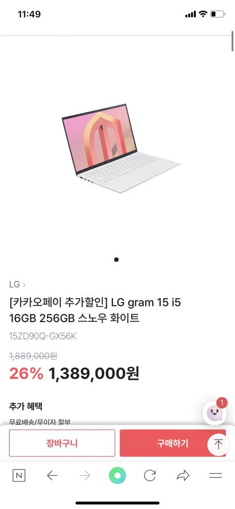 빅데이터 머신러닝 관련 학과 가는데 노트북 이거 ㄱㅊ아 인스티즈 instiz 일상 카테고리