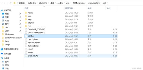 Git拉取代码问题git Pull拉取不到最新 Csdn博客