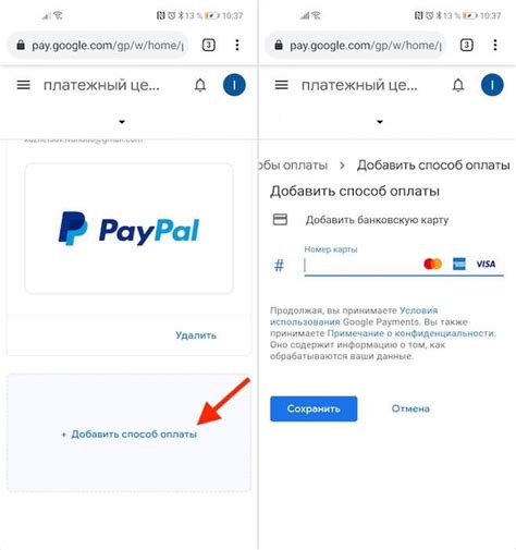 Какие карты можно привязать к google play и как расплачиваться в Google ...
