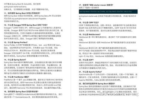 史诗级放水字节3 2大牛分享350道Java岗真题刷完获阿里offer 知乎