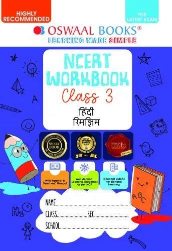 Oswaal Ncert Workbook Hindi Rimjhim Class 3 For Latest Exam At Rs