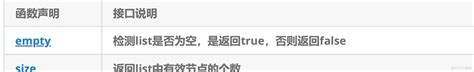【c】stl List常见用法wx671632729bae4的技术博客51cto博客