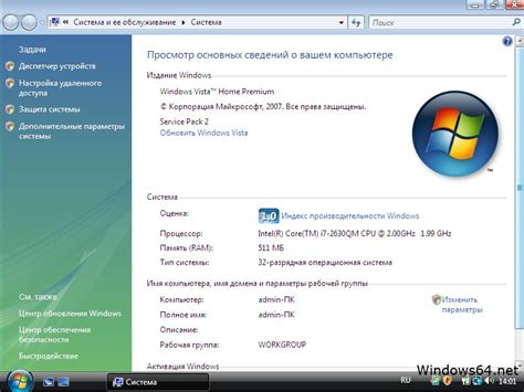 Windows Vista Sp All In One Russian X X Microsoft Free Download Borrow And