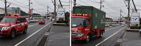 【緊急消防援助隊情報】 豊岡市消防本部