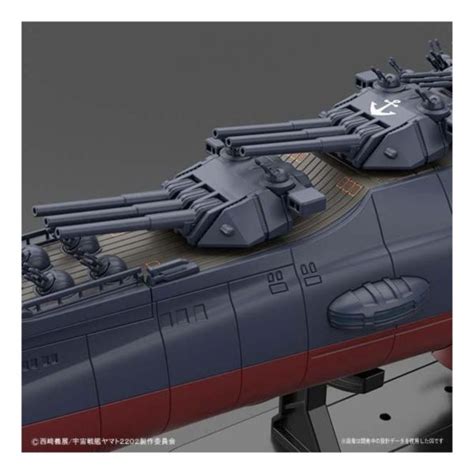 萬代 Bandai 宇宙戰艦大和號 2202 11000 大和號 最終決戰版 Mrjoe Hobby 模型專門店