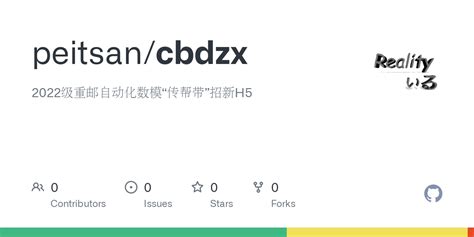 Github Peitsan Cbdzx H